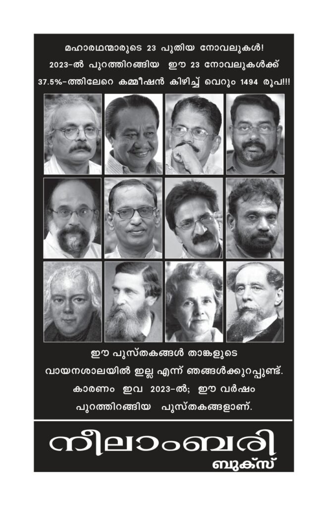 Catalogue – harithambooks